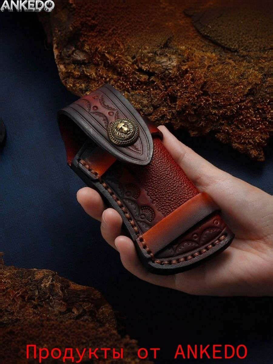 Чехол для ножа, длина 13 см