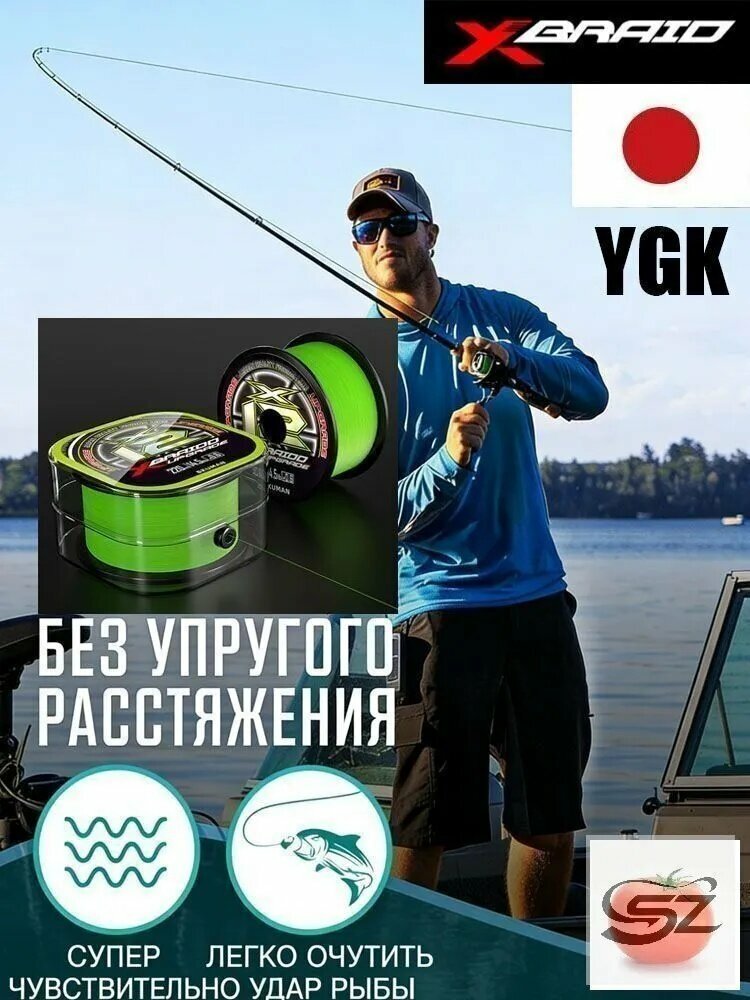 Плетеный шнур для рыбалки, Леска плет "YGK" X- Braid Upgrade X12 Разноцветный160м #0.6/0.148мм Разрывная нагрузка 10.9кг, плетенка для спиннинга