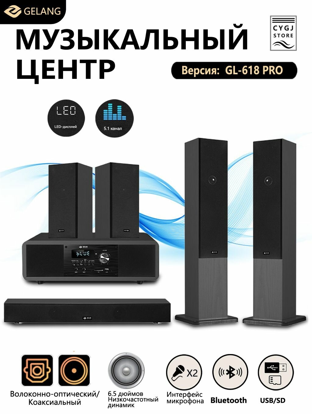 Домашний кинотеатр