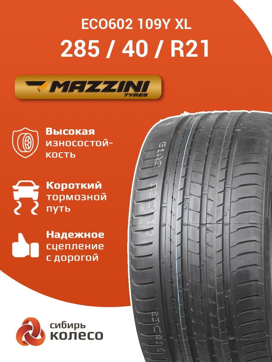 285/40R21 Mazzini ECO602 109Y XL