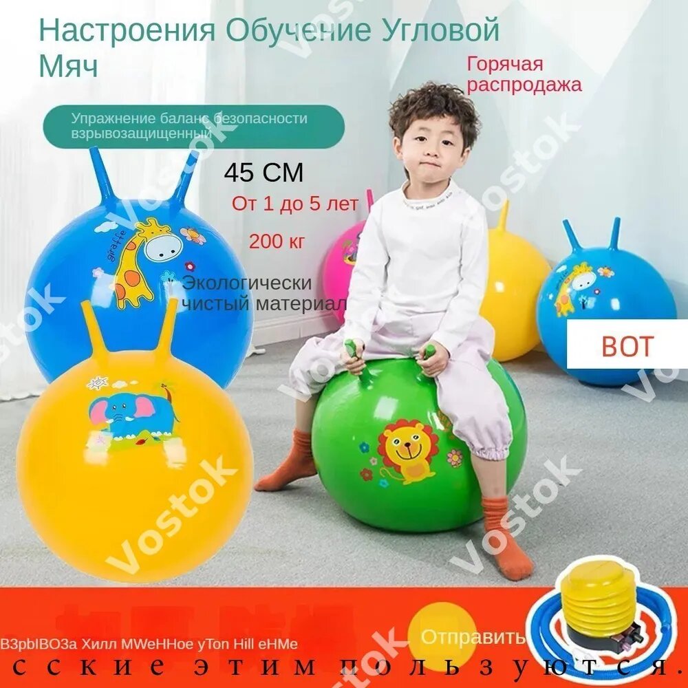 Фитбол, 400 г