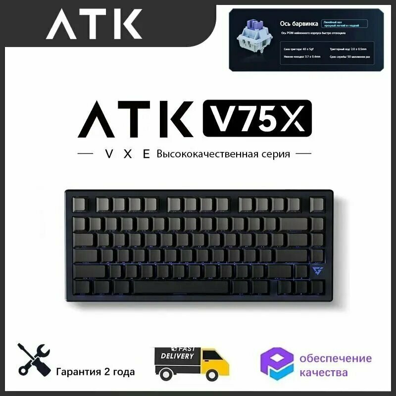 VXE Игровая клавиатура беспроводная , Английская раскладка, черный
