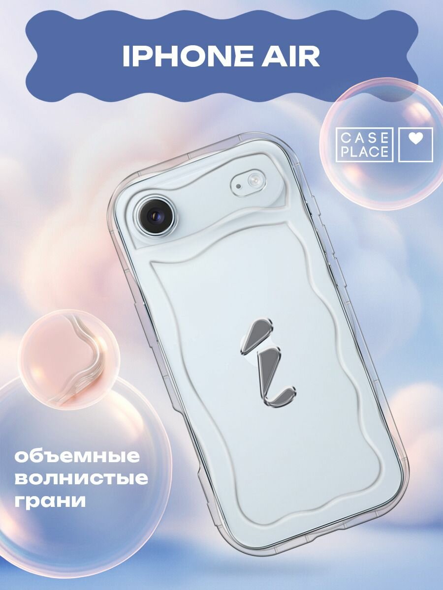 Чехол на Apple iPhone Air / Айфон Айр с принтом Буква I металлик
