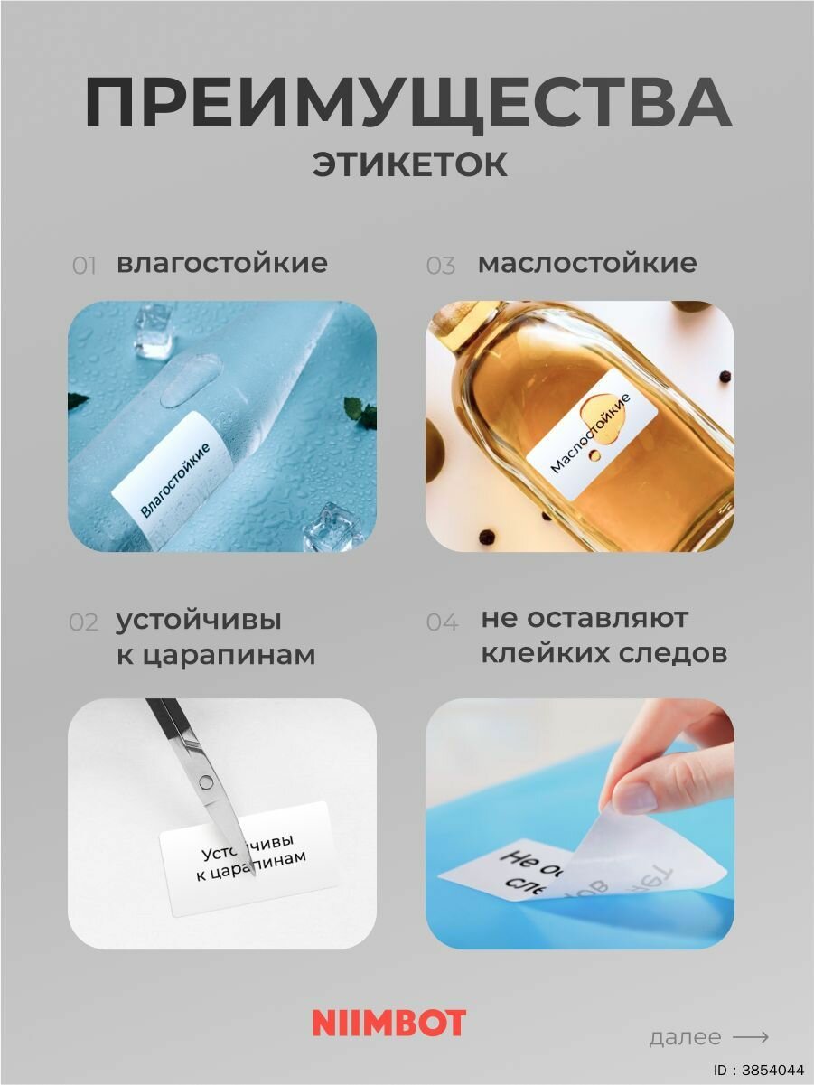 Принтер для наклеек/этикеток термо , серый металлик, белый
