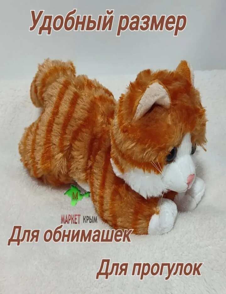 Плюшевый котёнок, игрушки для детей , антистресс для ребёнка