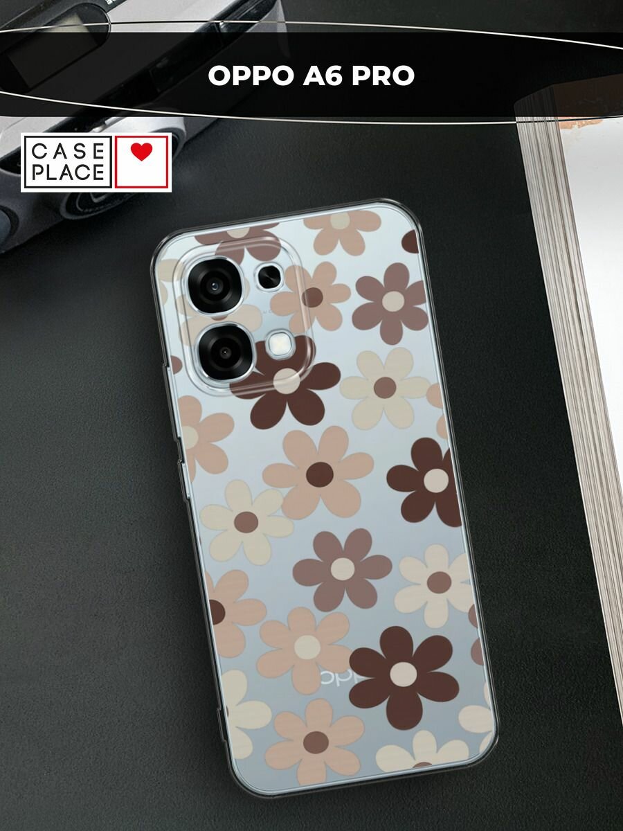 Чехол на Oppo A6 Pro / Оппо A6 Про с принтом Бежевые ромашки, прозрачный