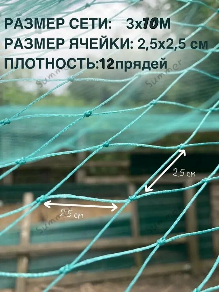 Маскировка для охоты — фото 1