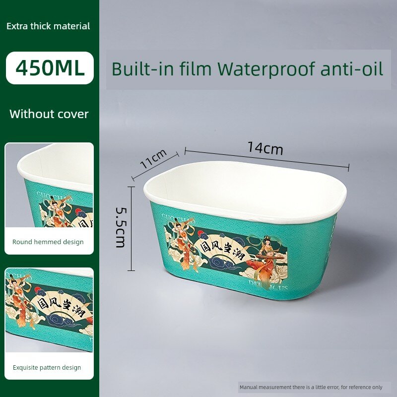 Одноразовый квадратный контейнер для еды 450 мл с китайским стилем, без крышки, 300 комплектов для упаковки блюд