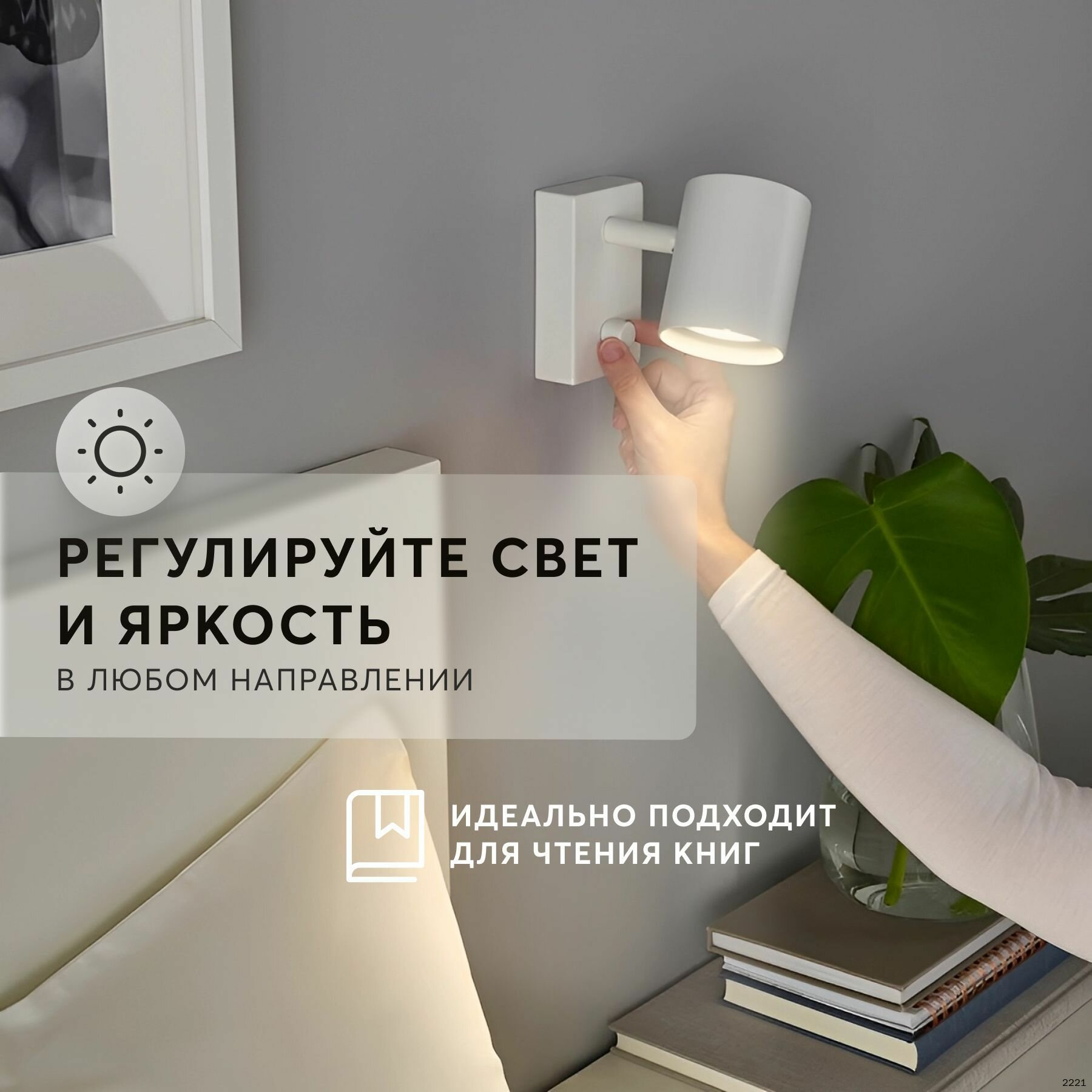 Настенный светильник — фото 1