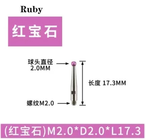Датчик измерения рычага Ruby M2.0*D2.0*L17.3, Цвет: As picture 23