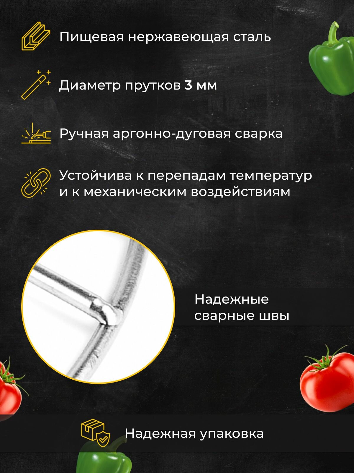 Аксессуар для гриля, мангала, коптильни