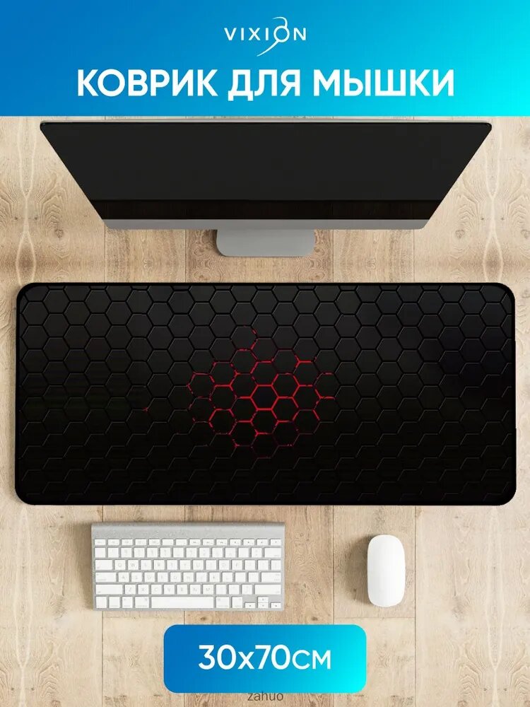 Коврик для мышки VIXION 30x70см игровой красный антискользящий для мыши