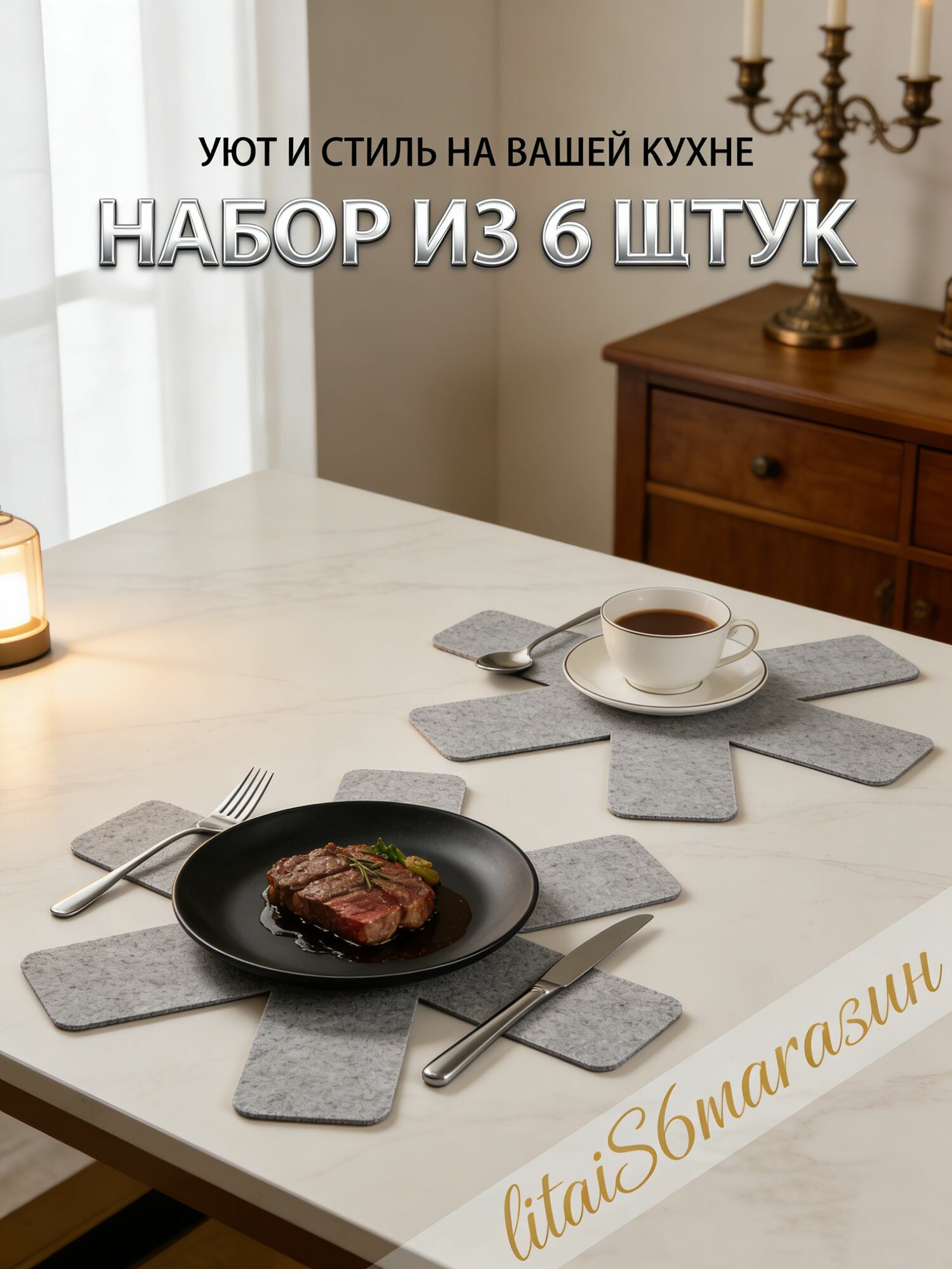 6 шт Набор разделителей для хранения посуды, вкладыши для сковородок, держатель кухонный, защитные вкладки, органайзер для сковородок