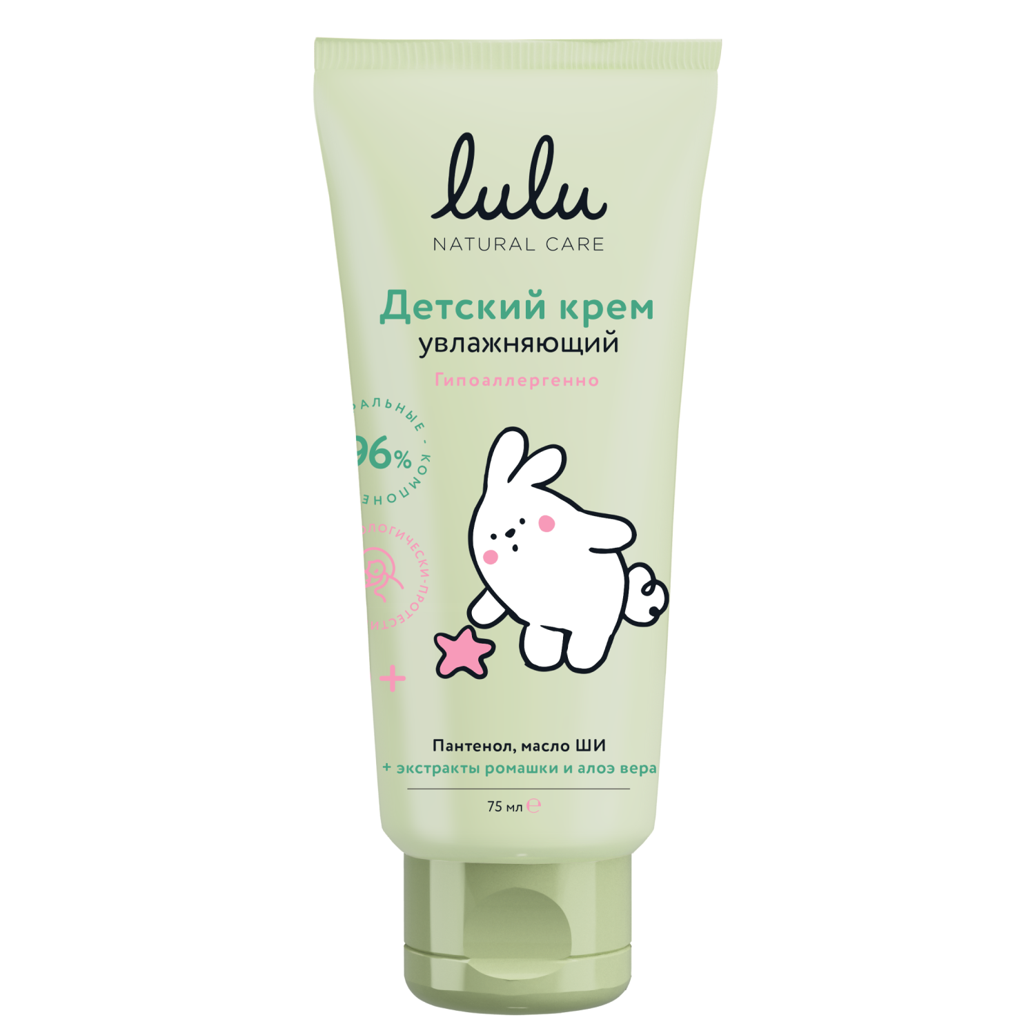 Детский крем LULU, увлажняющий, с рождения 0+, гипоаллергенный, без отдушки, 75 мл