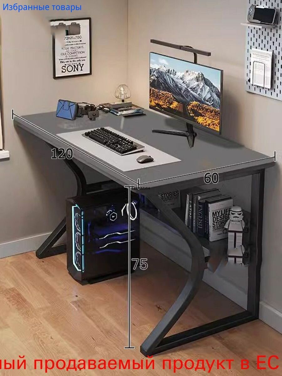 Игровой компьютерный стол, рабочий, С функцией хранения
