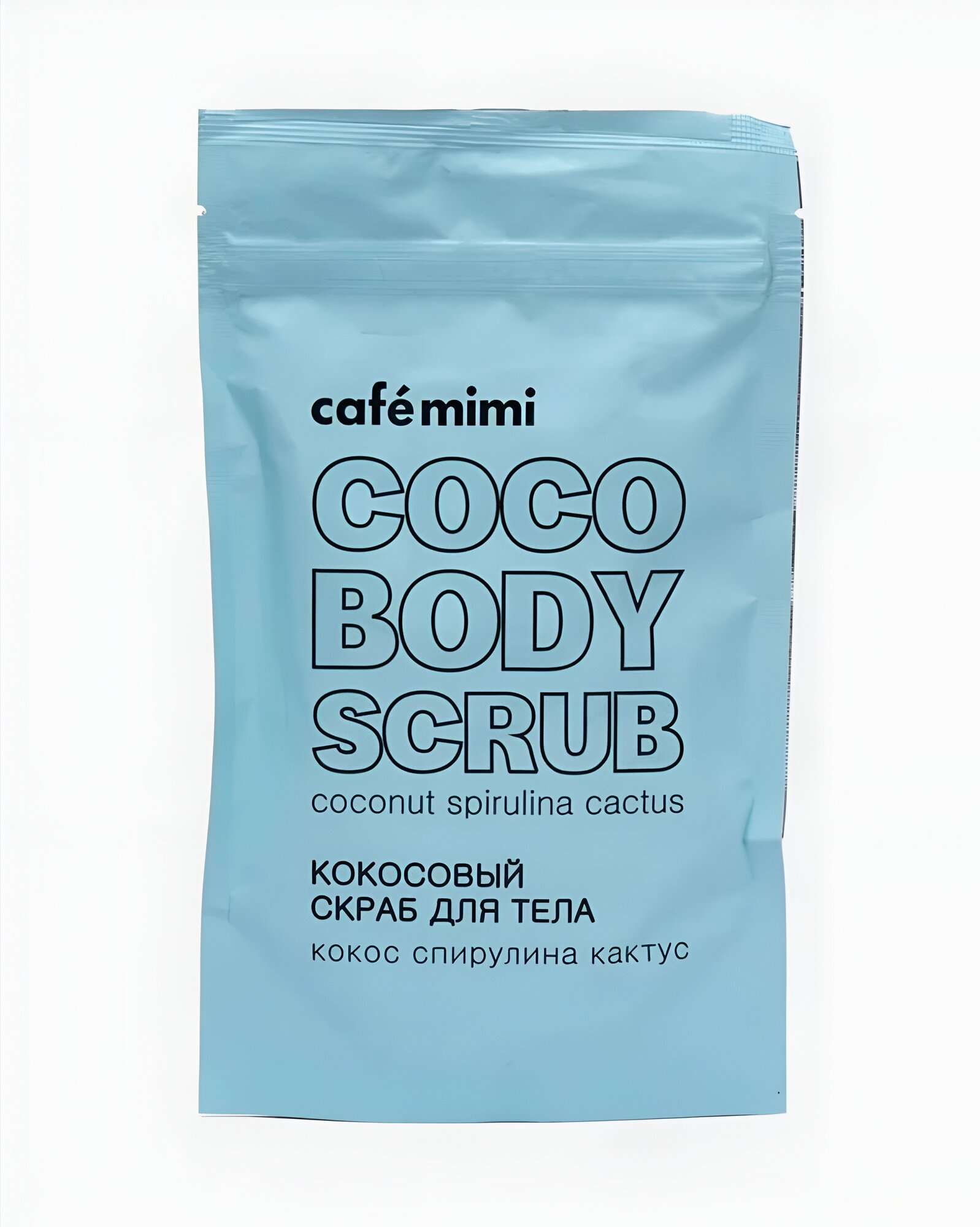 Скраб для тела Cafe mimi "Кокосовый", с кактусом спирулиной, натуральный состав
