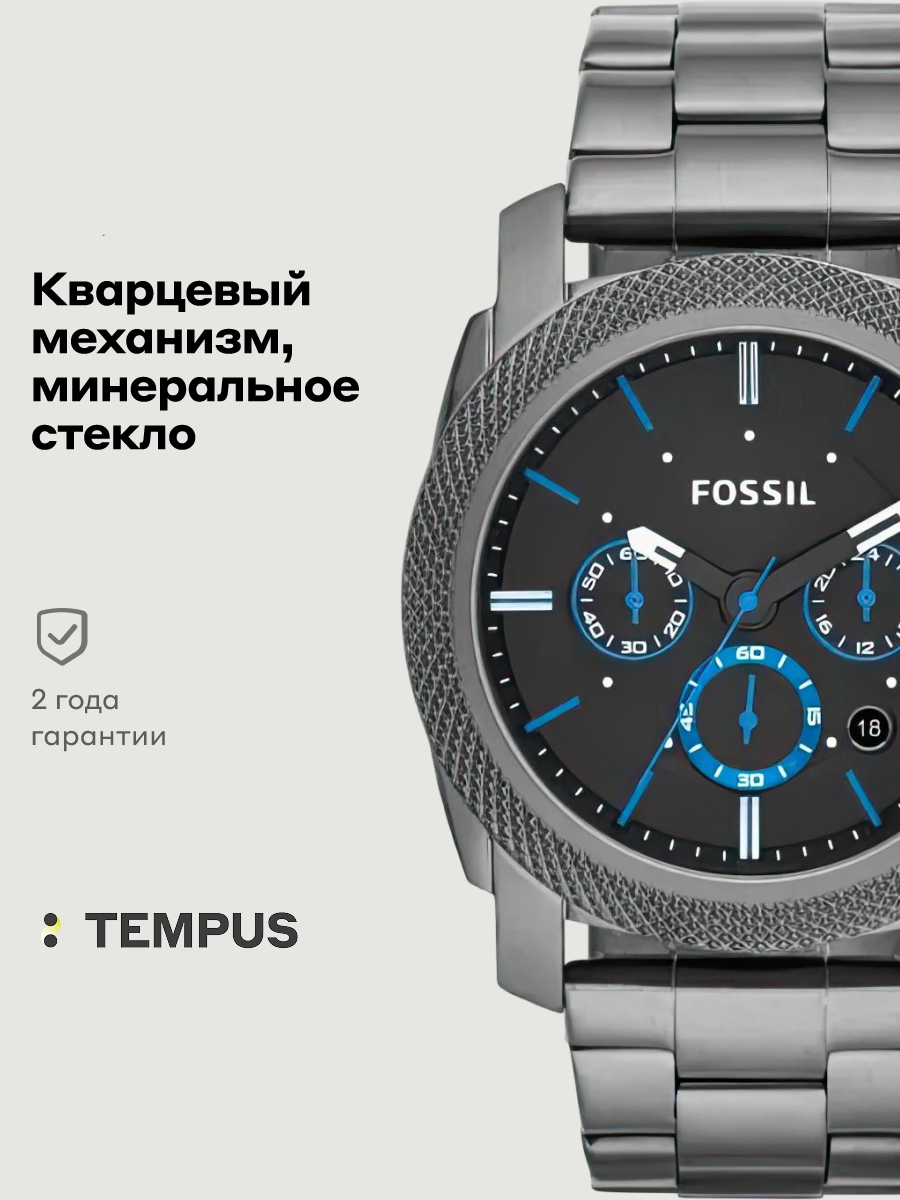 Наручные часы Machine