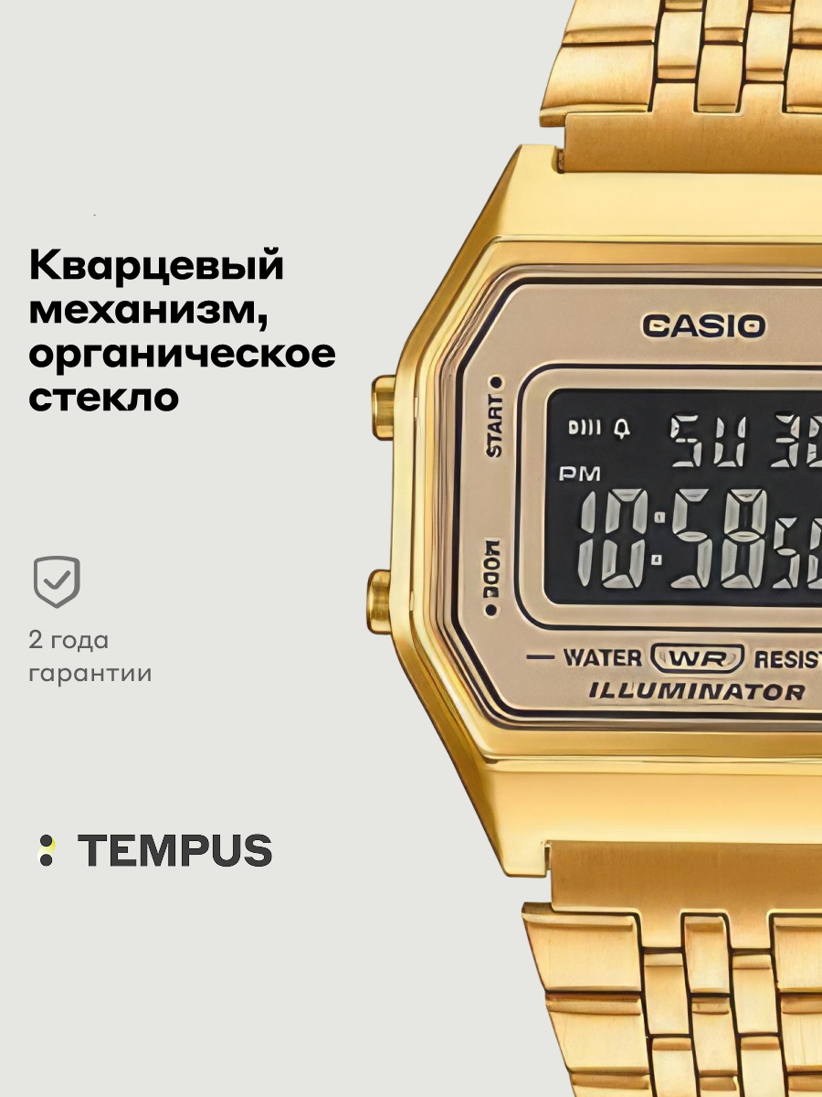 Наручные часы Vintage