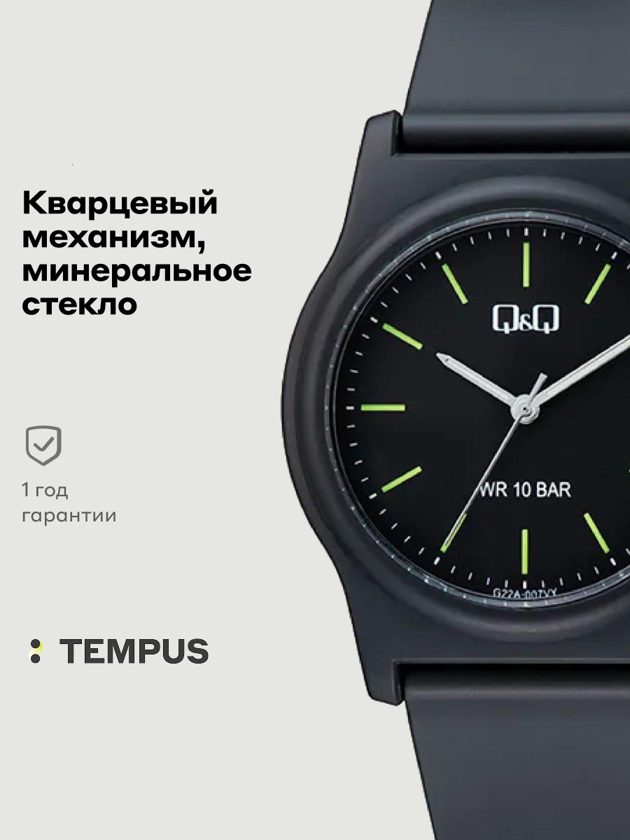 Наручные часы