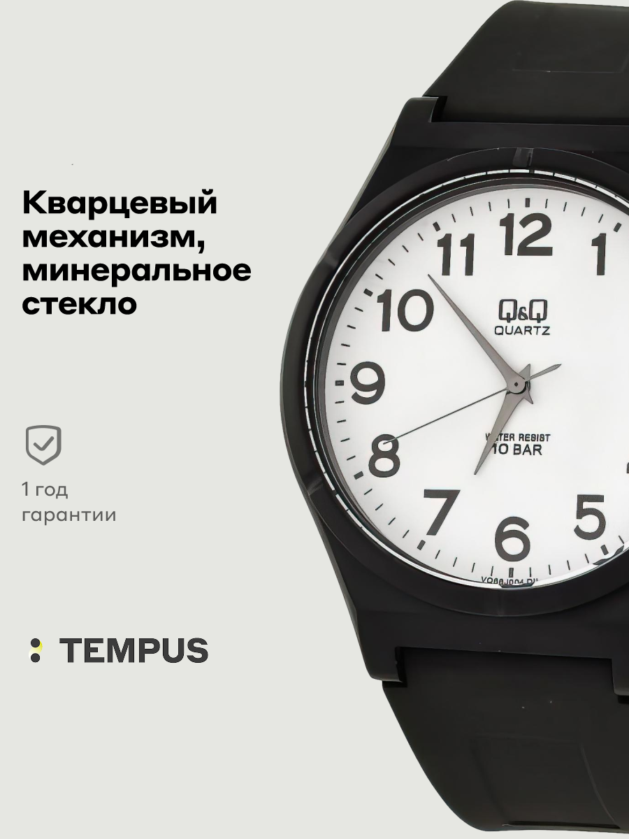 Наручные часы