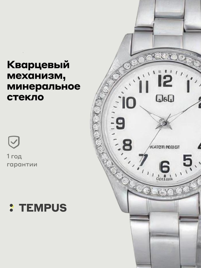 Наручные часы Casual