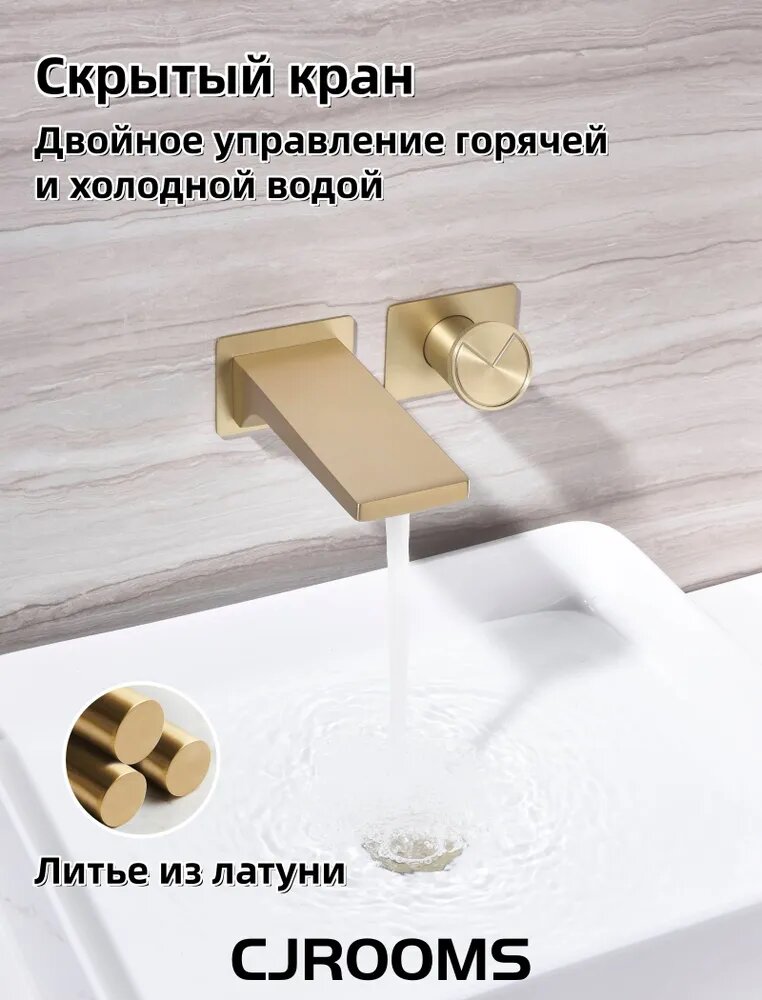 Бытовой гостиничный туалет встроенный в раковину ванной комнаты смеситель для раковины из меди, Матовое золото