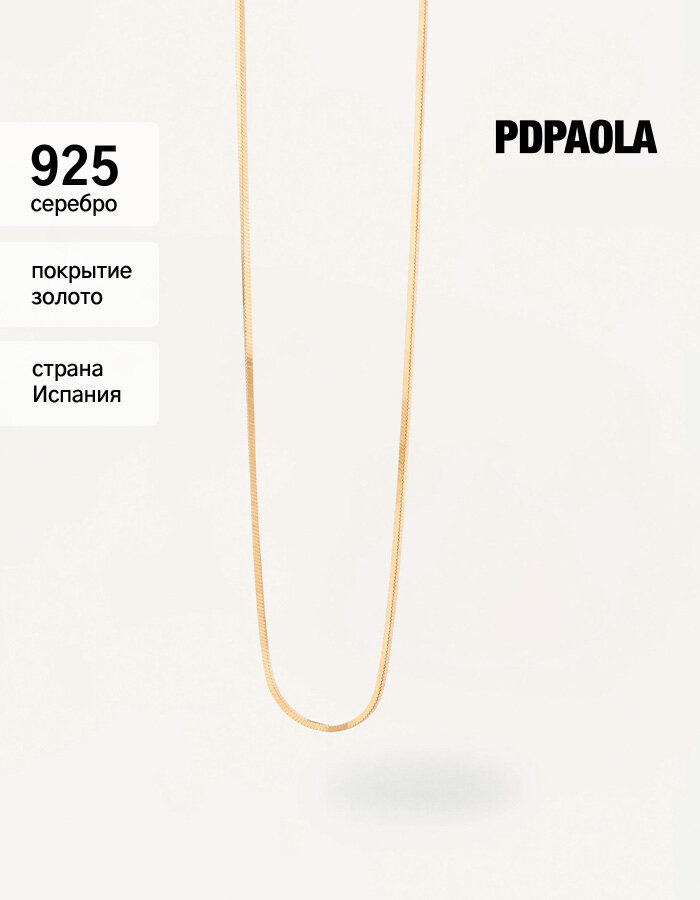 Колье, серебро, 925 проба