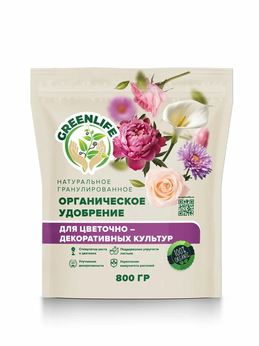 Натуральное органическое удобрение нового поколения.