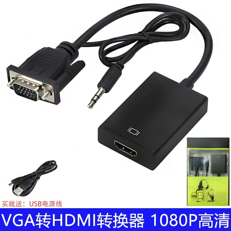Черный переходник VGA в HDMI версии 02, длина кабеля 0,5 м, надежное подключение к настольным ПК и телевизорам