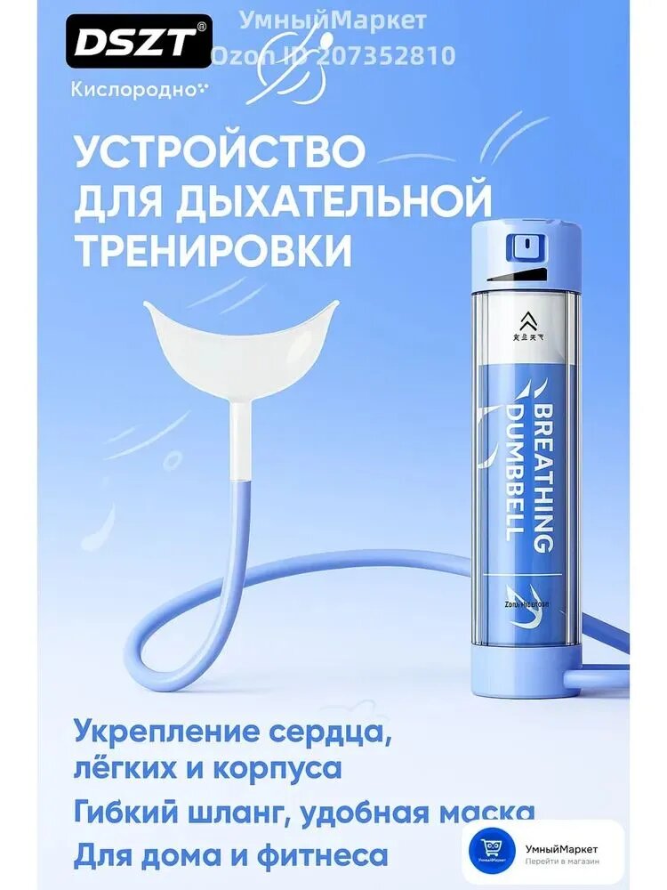 Мини-тренажер A998411946545