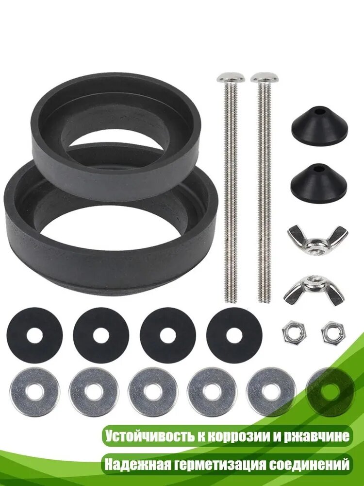 Комплект болтов для унитаза