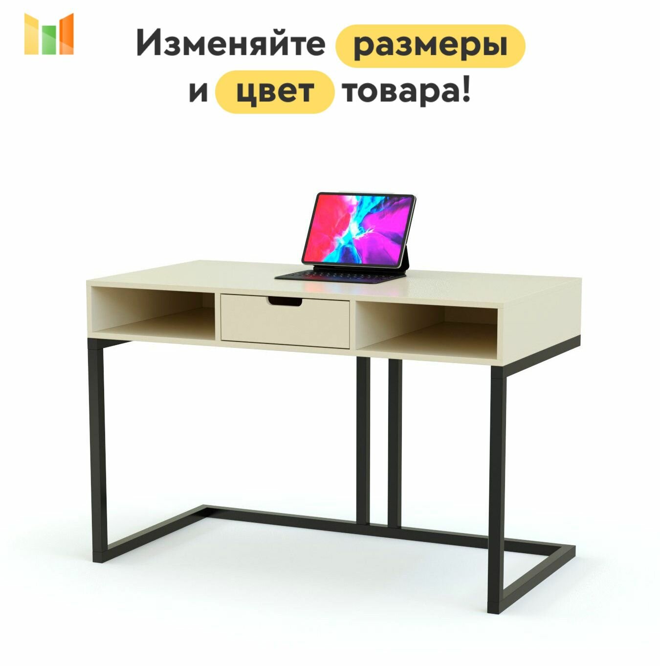 Стол компьютерный Сандей 2