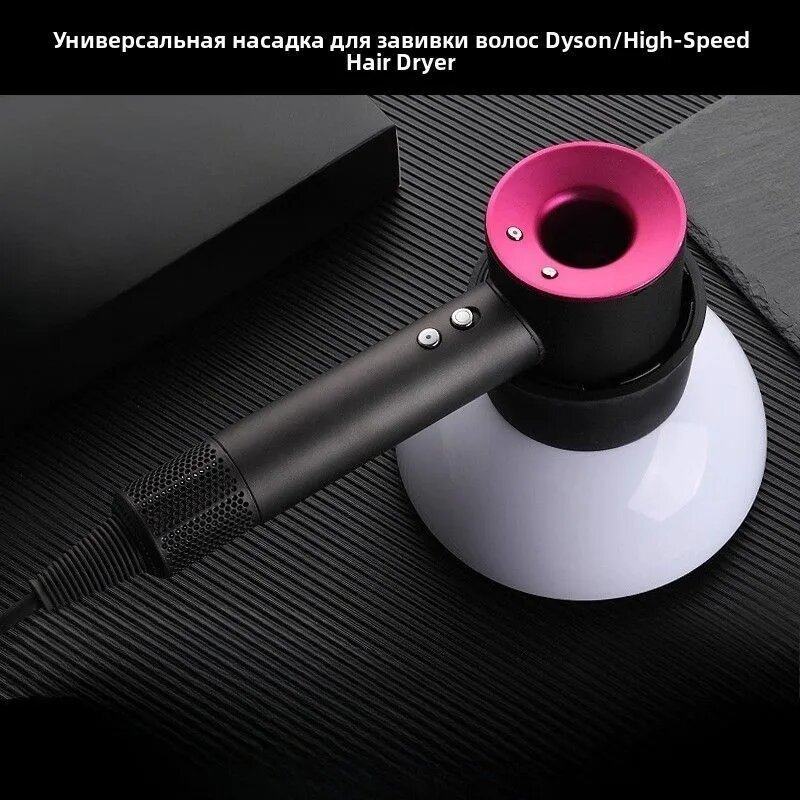 Подходит для H500 Xiaomi 300 фен для волос 501 Mijia 101 сушильная крышка диффузор