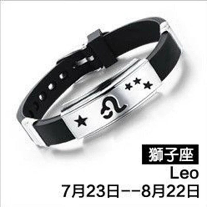 Силиконовый браслет с зодиакальным знаком Лев для унисекс, одиночный экземпляр, модный браслет для пар и студентов,