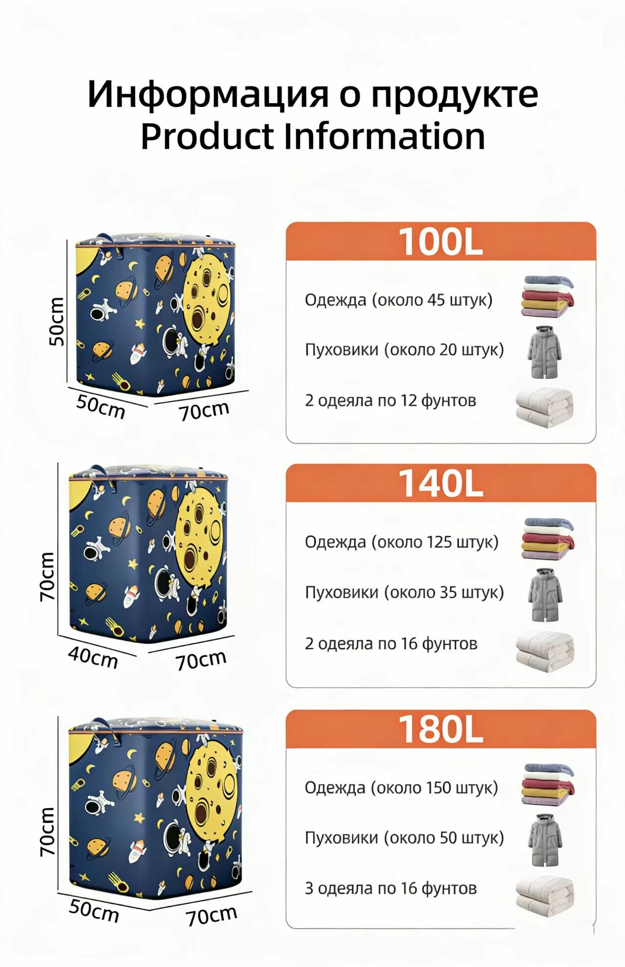 Корзина для хранения игрушек, белья, вещей 146л