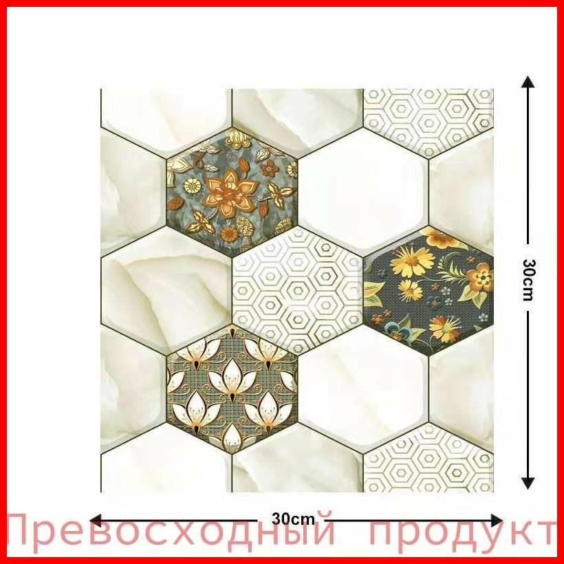 Панели (комплект 10 шт) самоклеющиеся для стен декоративные, 3D, мягкие 30х30 см, толщина 3 мм, Материал ПВХ, водонепроницаемый2026