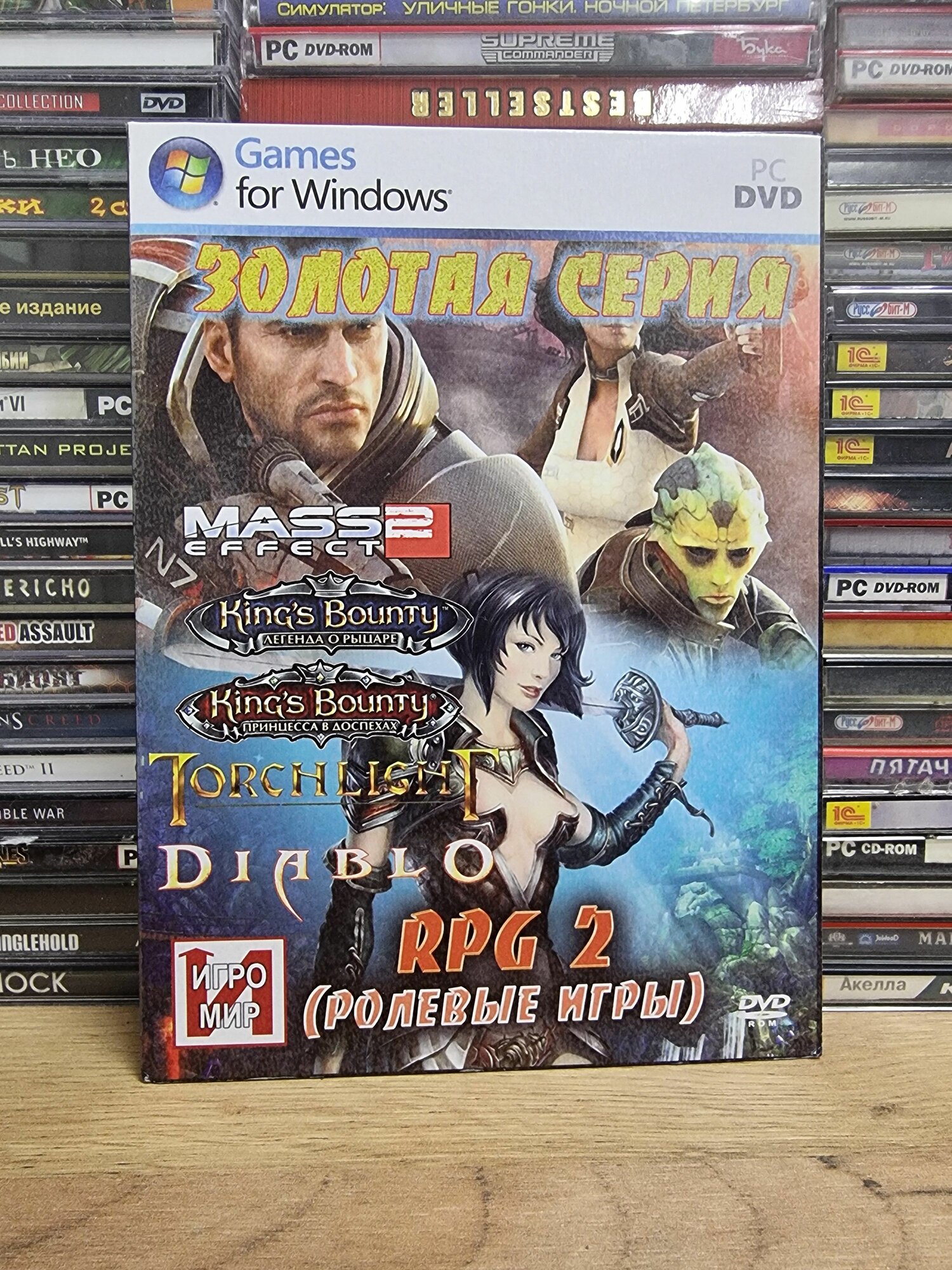 RPG сборник для PC на DVD-диске