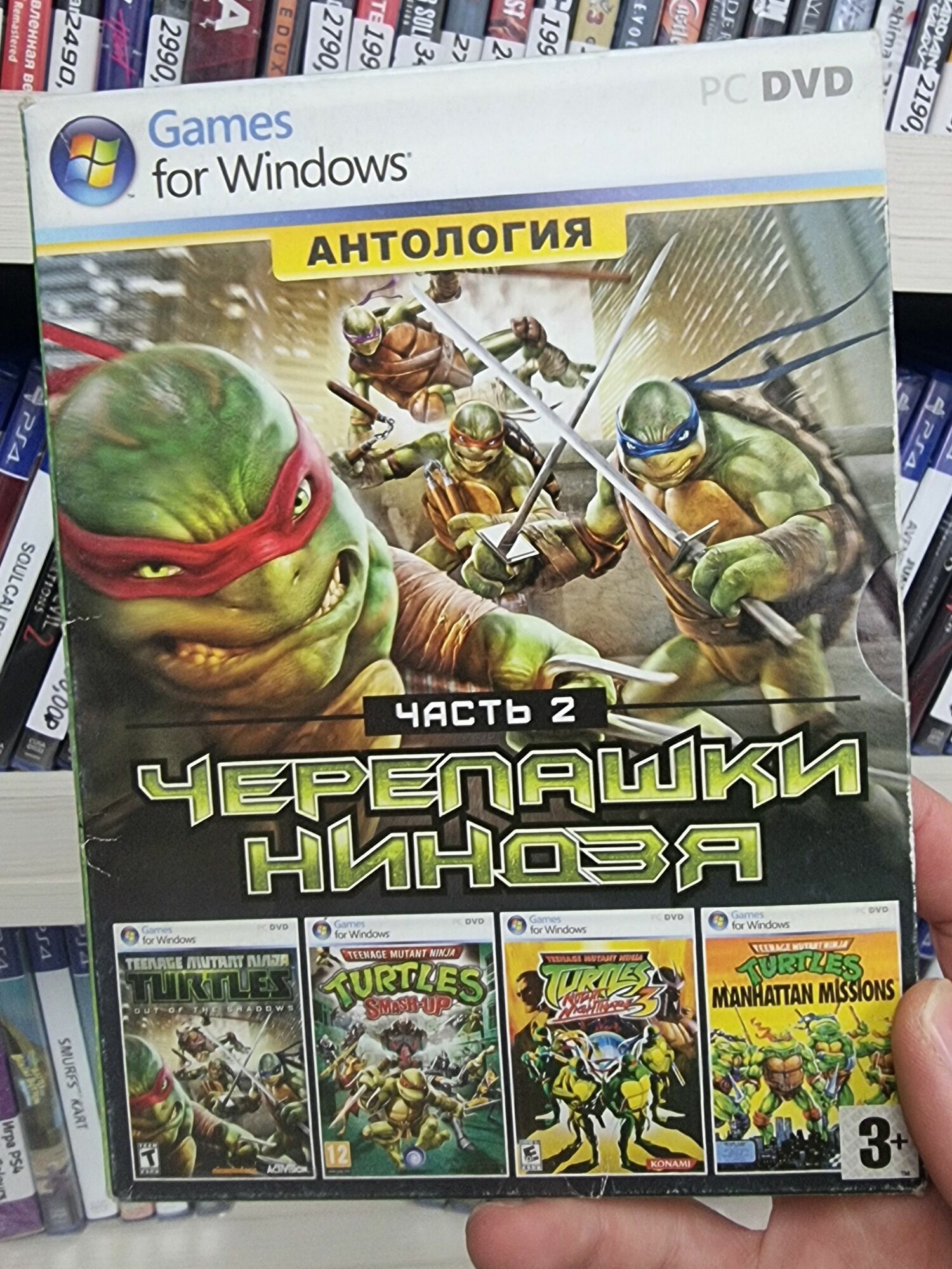 Черепашки-ниндзя на диске для ПК