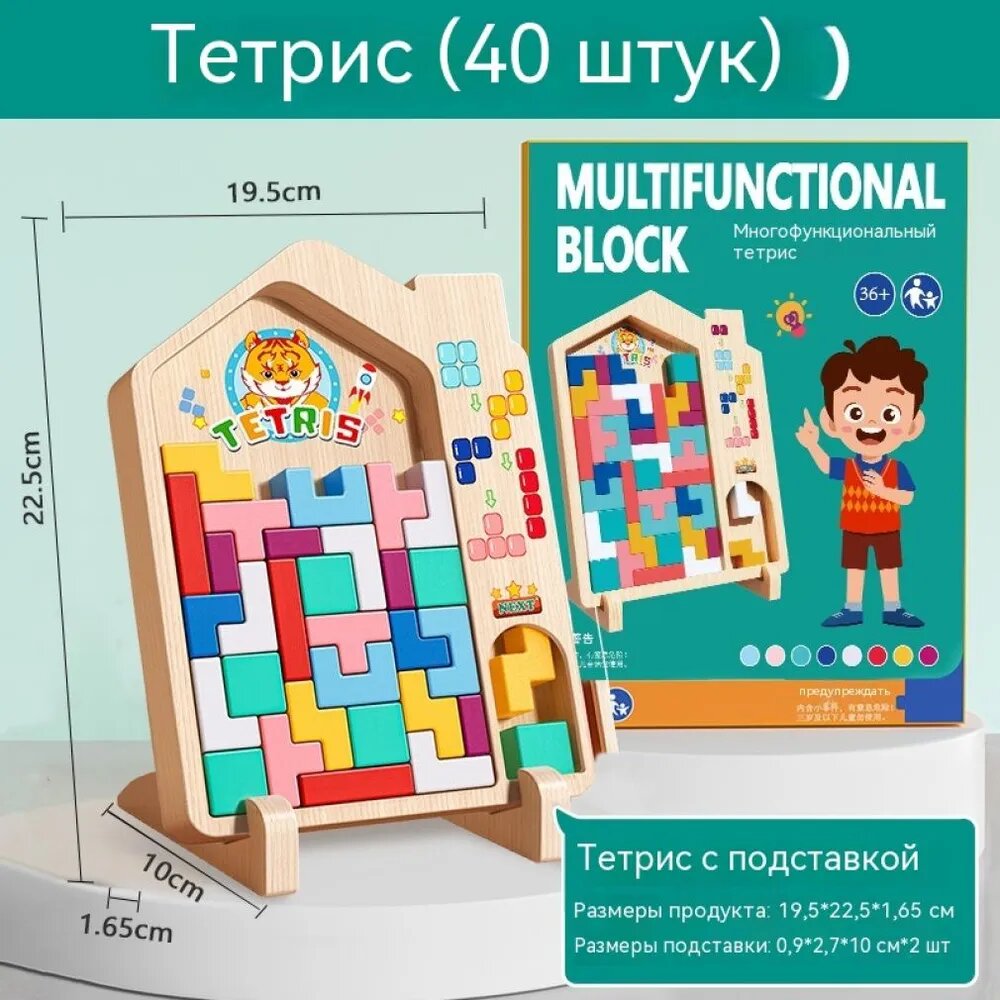 Кубики, строительные блоки, головоломки, просветляющее мышление, тренировка мозга, развивающие игрушки