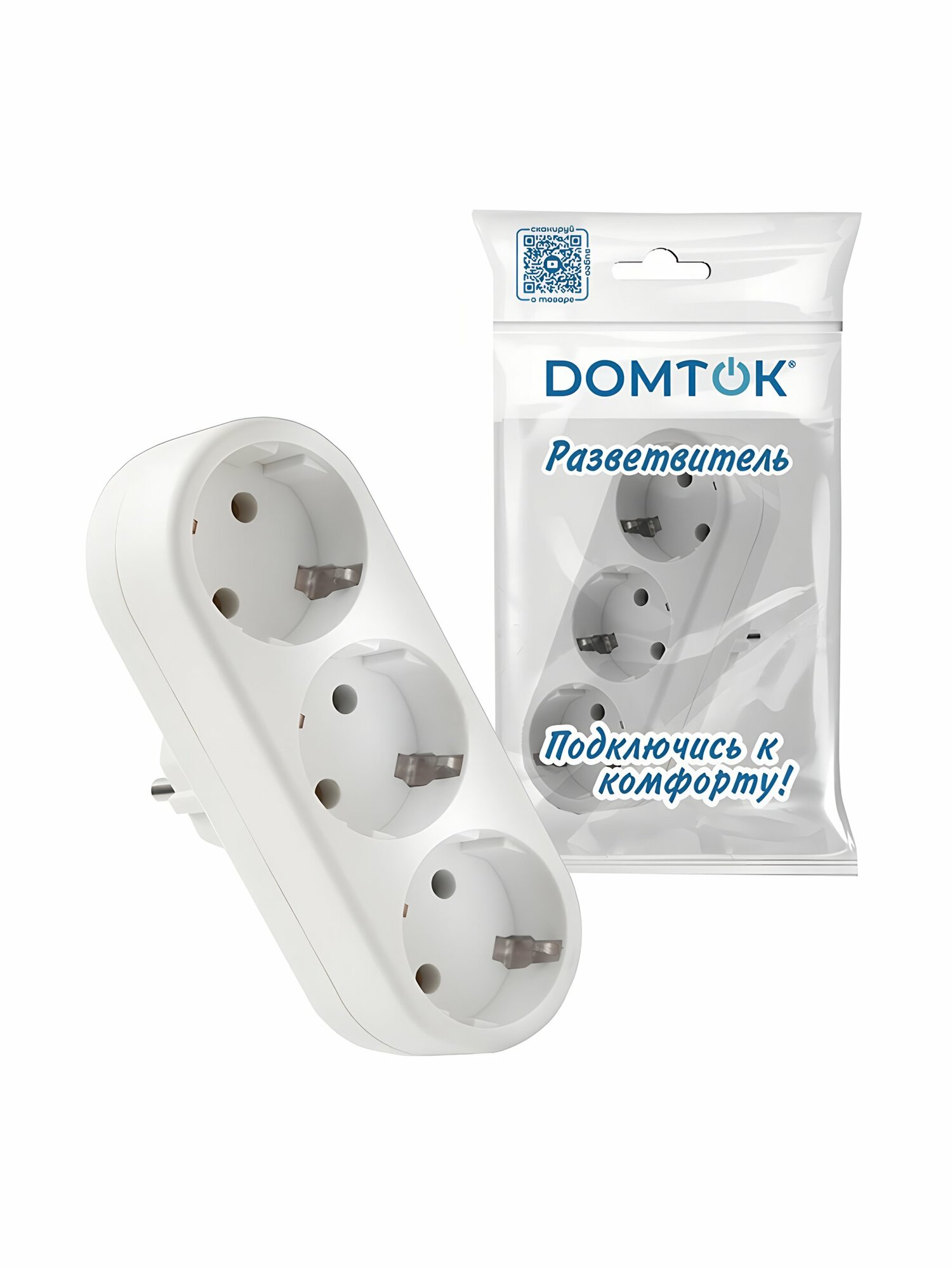 Разветвитель 3 гнезда, с заземлением, плоский, 16 А, 250 В, 3500 Вт, Domtok, 2656