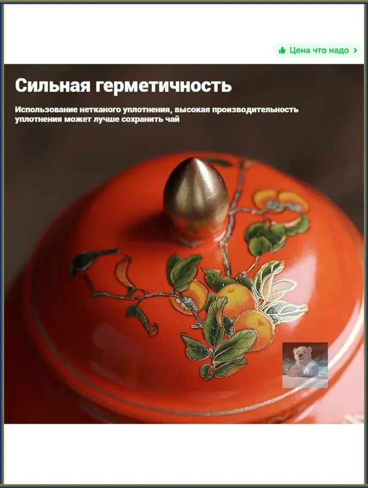 Чайница фарфоровая бело-голубая, 680 мл, 2 шт, декор — фото 1