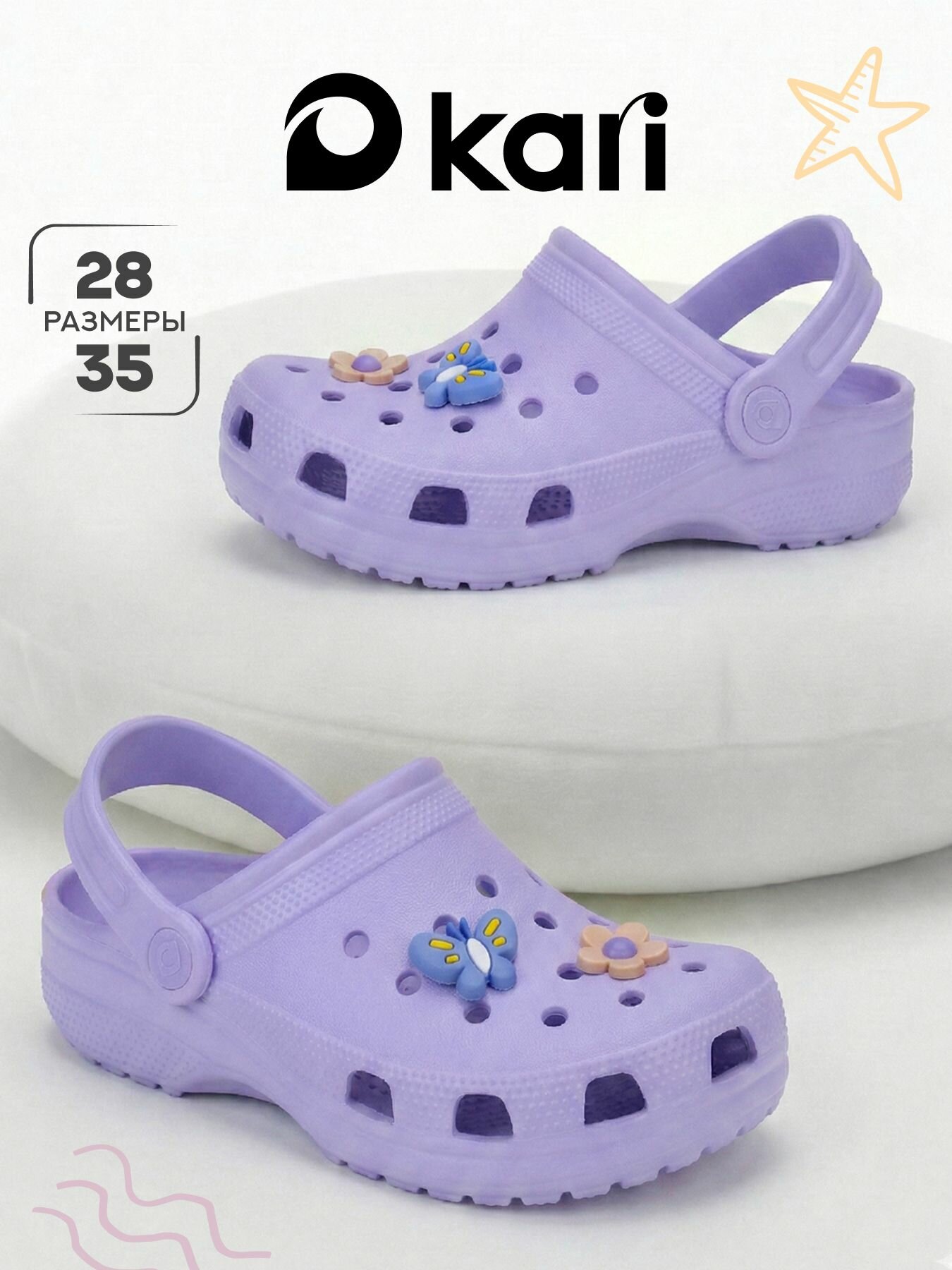 Сабо Весна-лето 2026