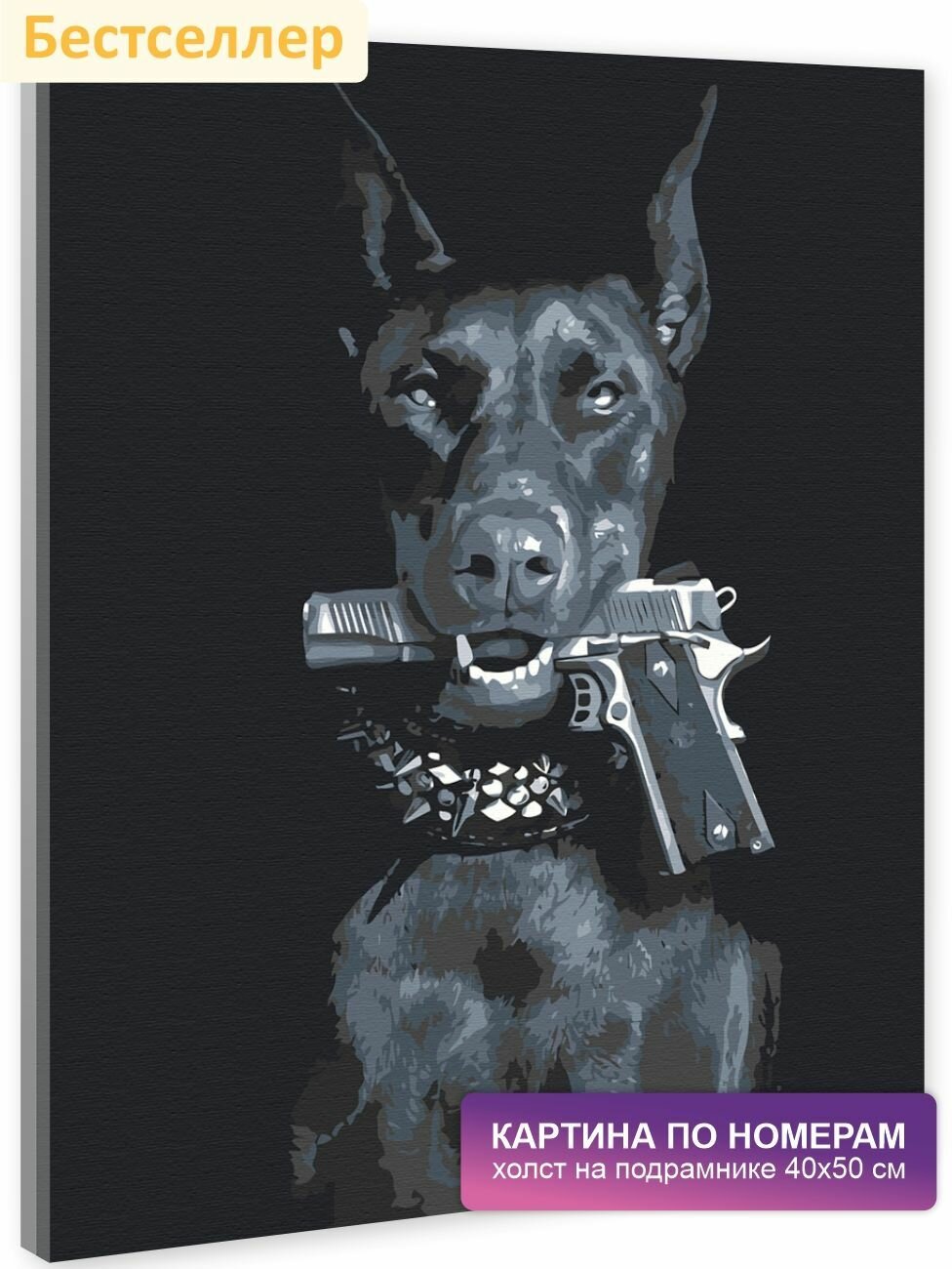 Картина по номерам на холсте с подрамником 40х50 см. Природа, животные, рыбы, птицы. Собаки, щенки. "Доберман", арт. 2070/