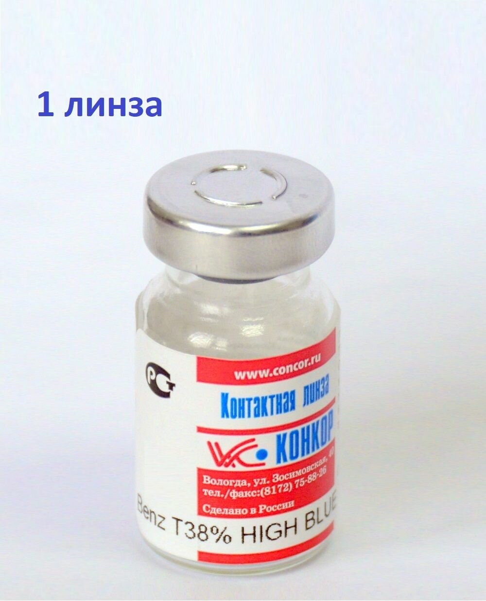 Контактная линза BENZ 38Т, -14.00 / 14.0 / 8.6 (1 линза во флаконе)