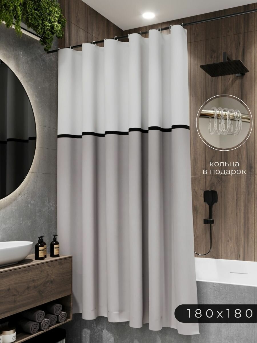 PLЁNKA Штора для ванной тканевая 180*180 см светло-серая