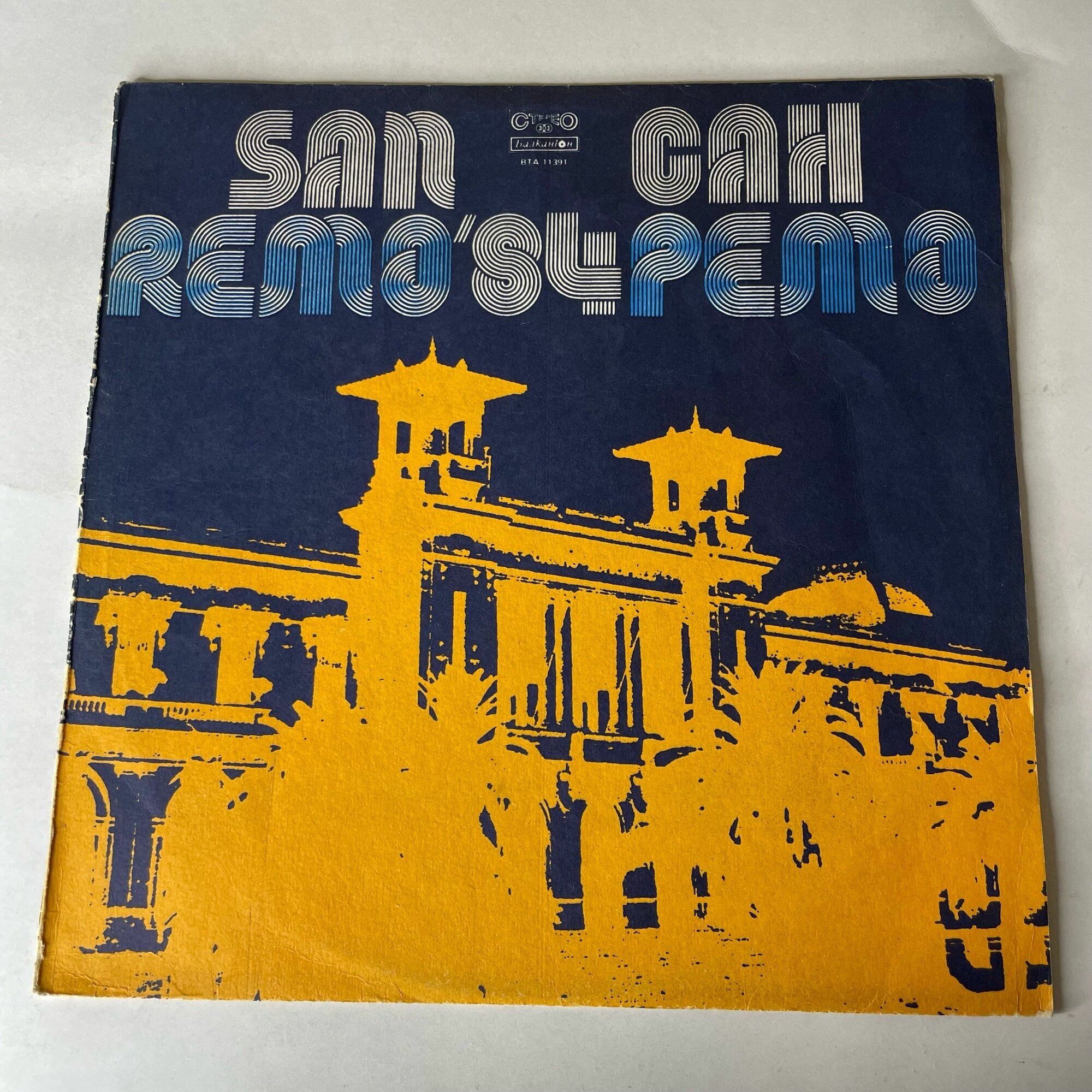 Винтажная виниловая пластинка LP Сборник Сан Ремо San Remo 84 (Болгария 1984) (Toto Cutugno, Flavia Fortunato, Al Bano and Romina Power и др)