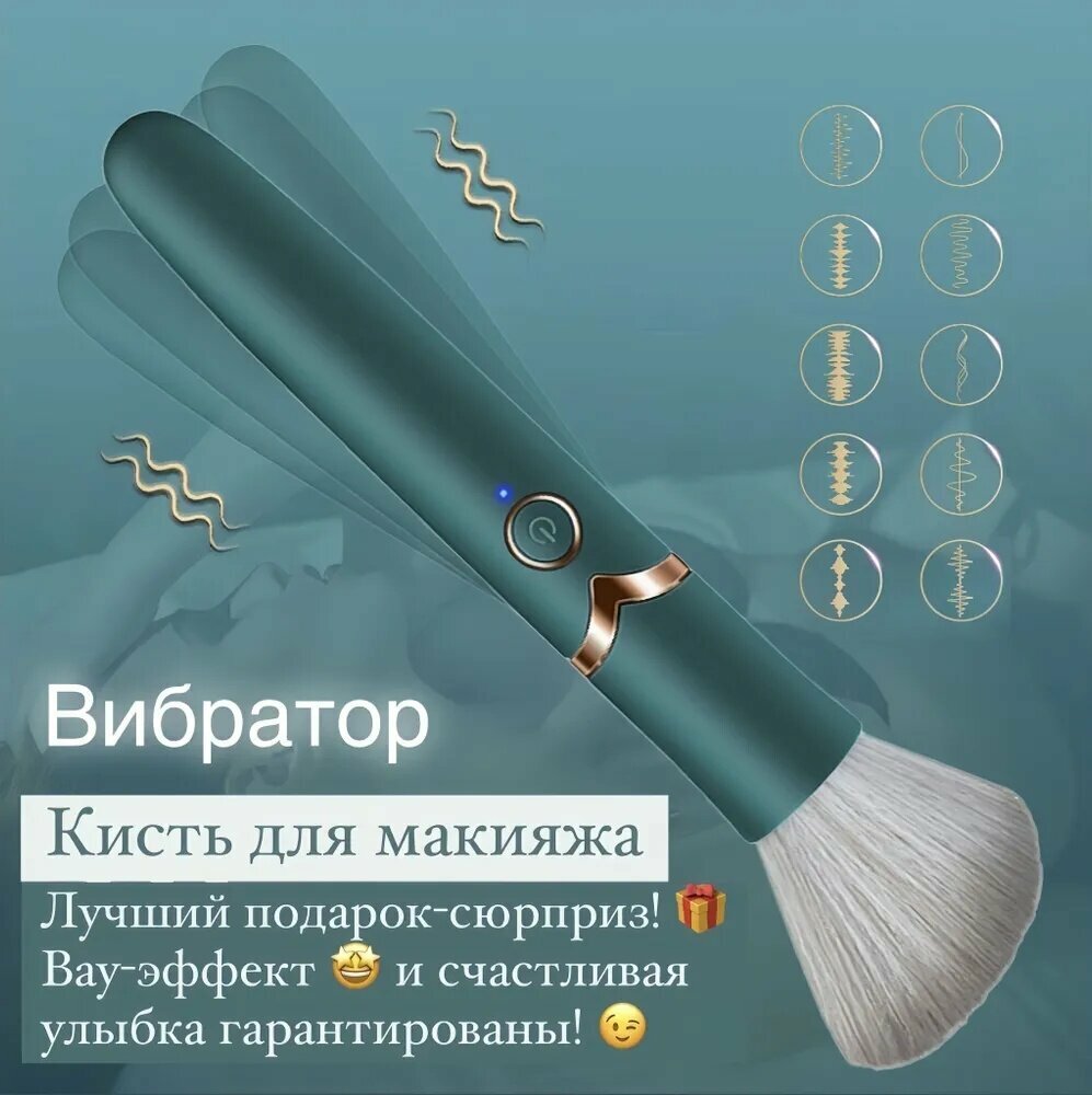 Вибратор, цвет: темно-зеленый, 16 см