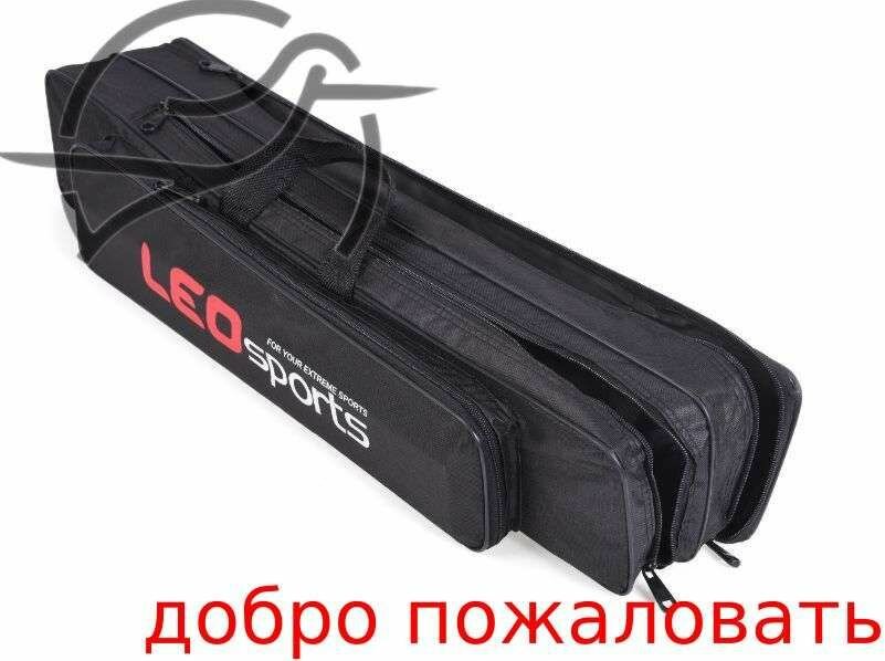 Чехол для удочек 70 см. цвет черный 2 секции +карман