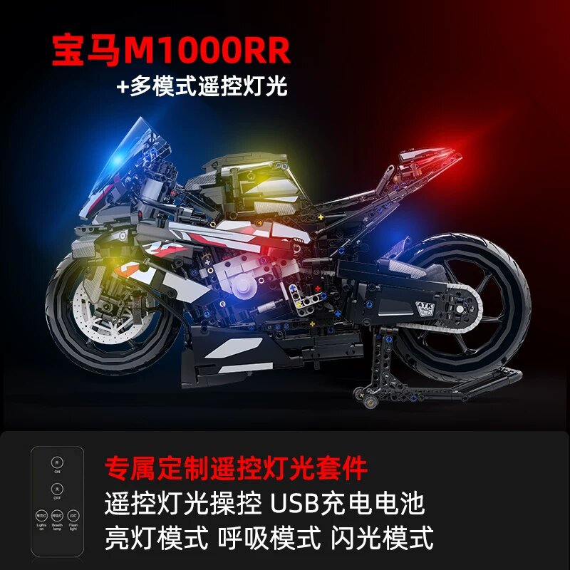 Мотоцикл BMW Black Knight с LED-подсветкой 1980 деталей для экспозиции