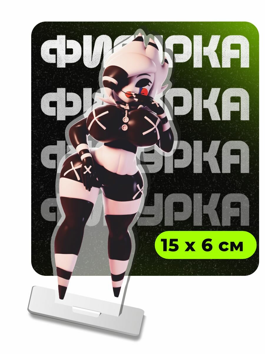 Фигурка акриловая фниа Мари